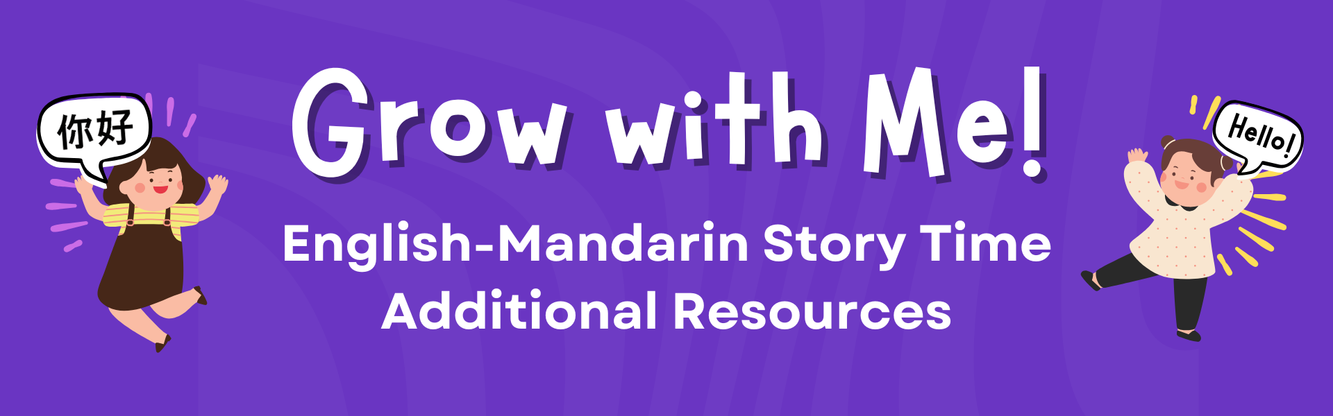 Mandarin Story Time Additional Resources - Brentwood Public Library